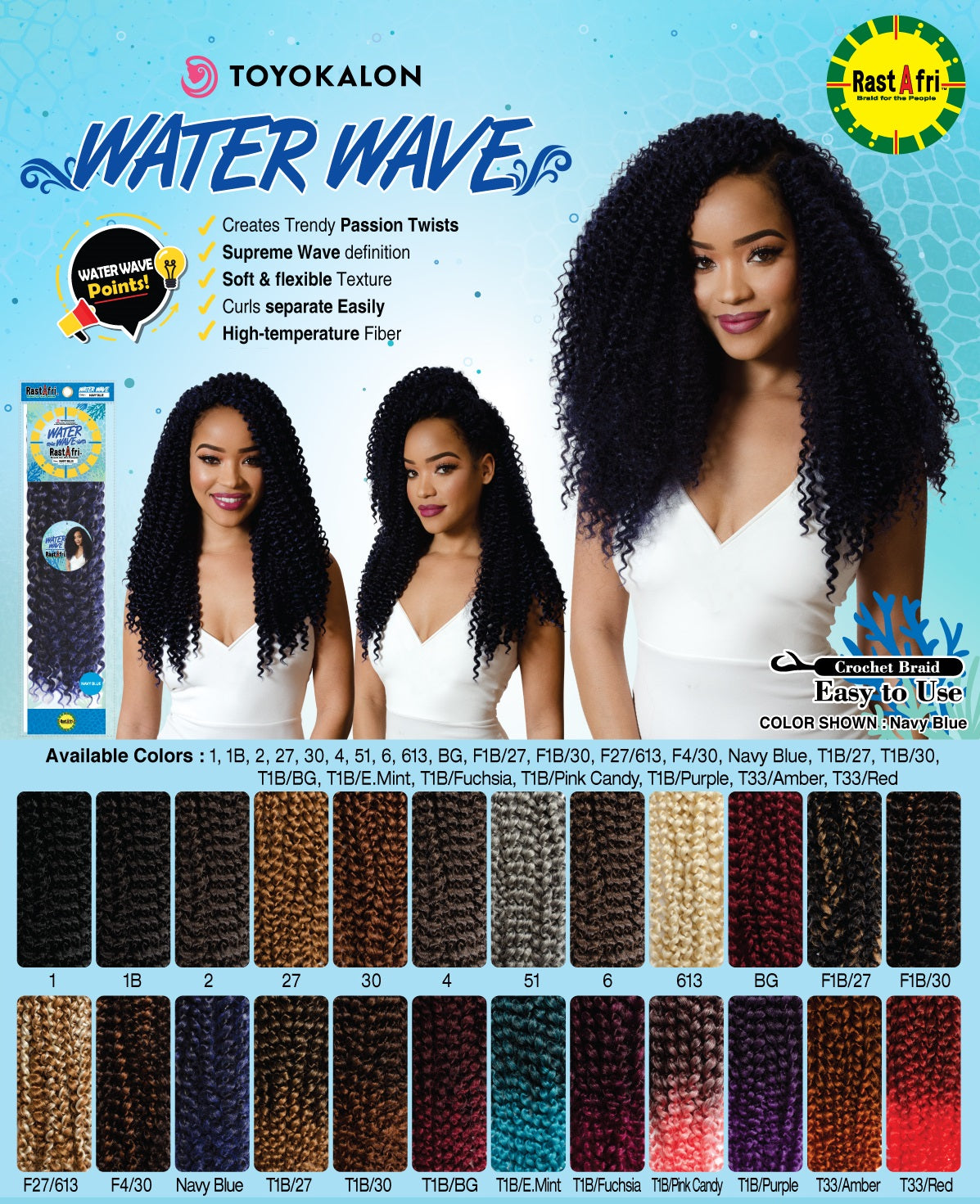RastAfri Water Wave Curl - 16" – Queen Beauty Supply LA